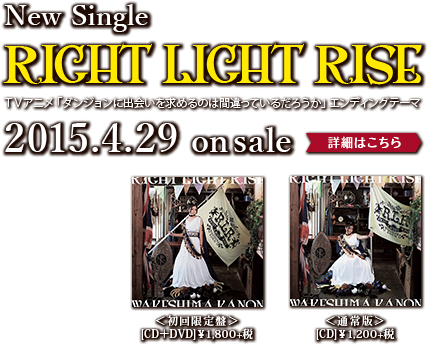 分島花音 Warner Bros. Home Entertainment Official Website